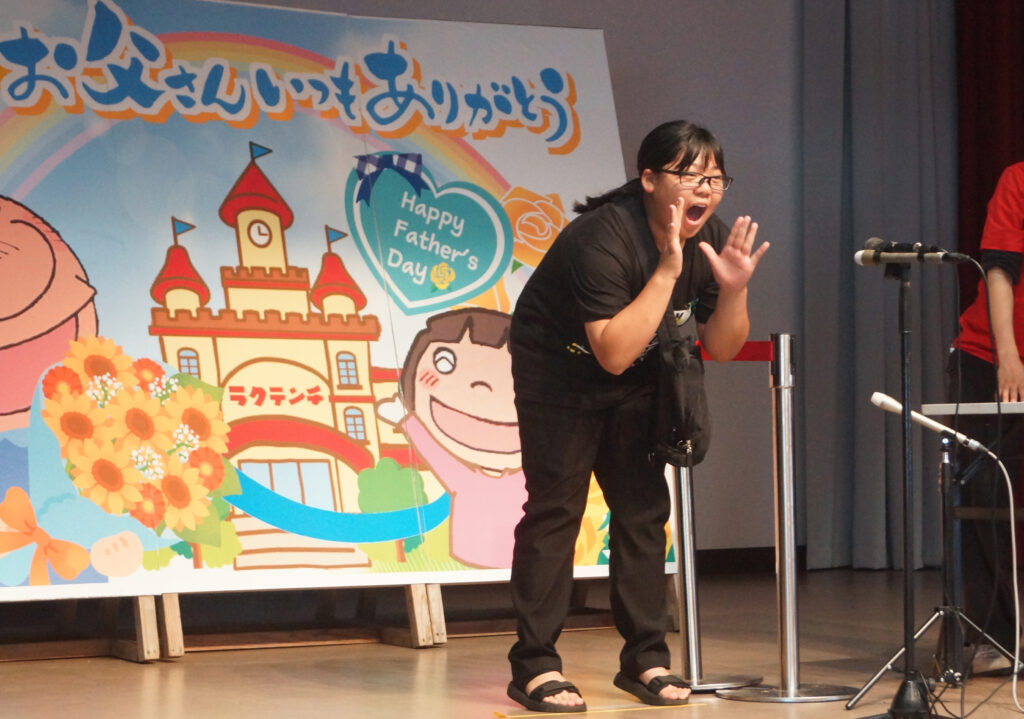 父の日大声コンテストなど – 今日新聞