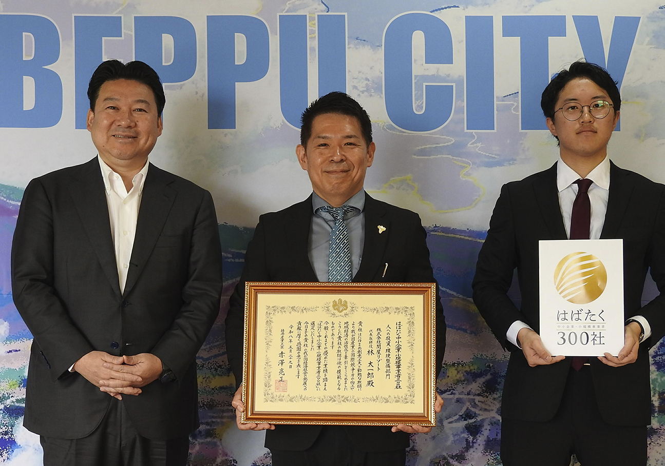 関屋リゾートが市長に受賞を報告 – 今日新聞
